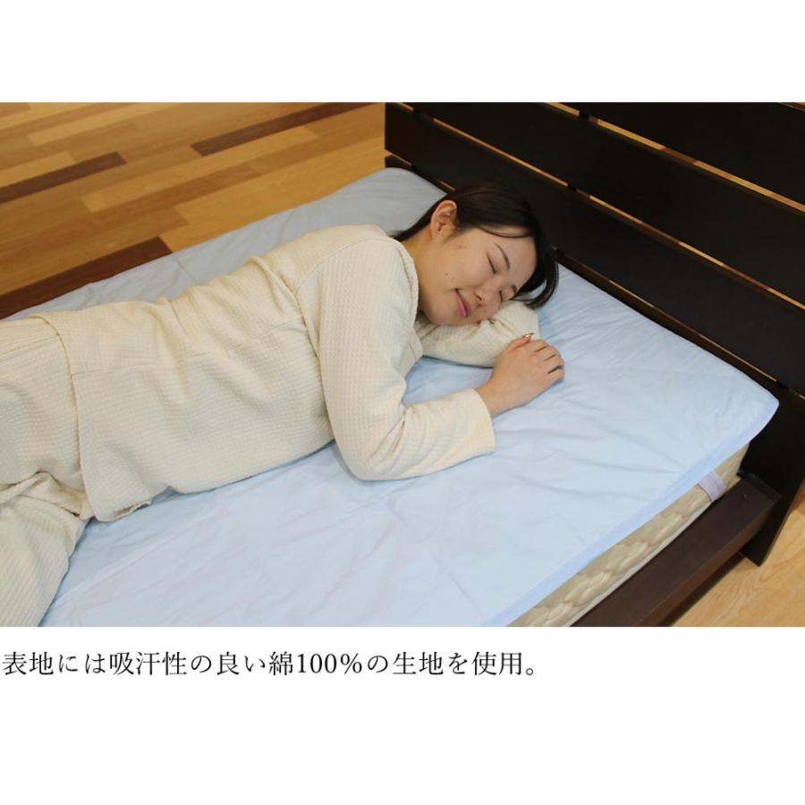 ルナール アウトラストシート入りパッドシーツ シングル（約）105×205cm ブルー 青 日本製 夏 : Antelヤフー店 - 通販 - Yahoo!ショッピング