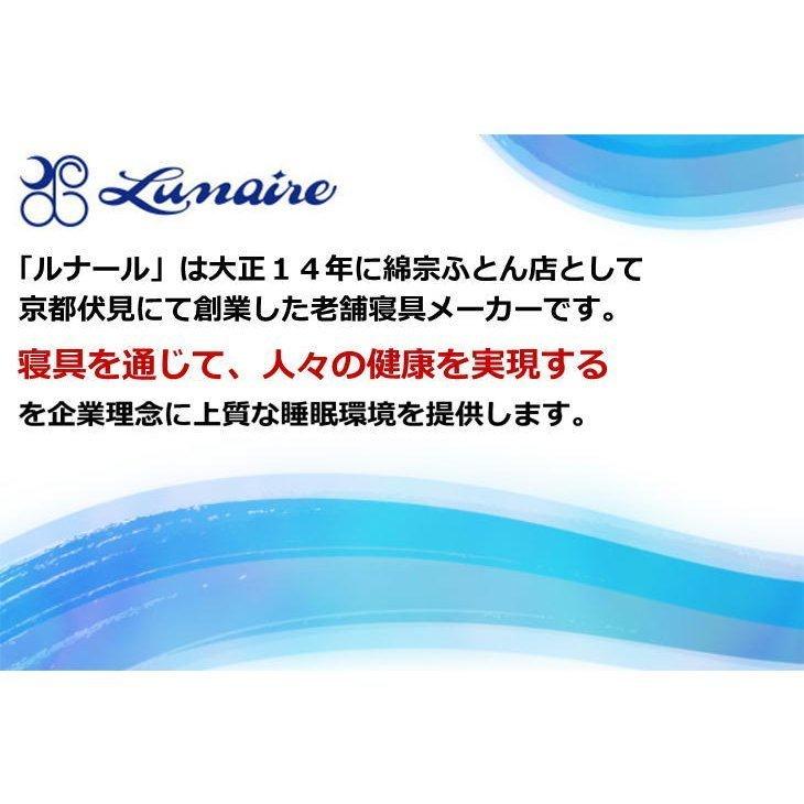 ルナール アウトラストシート入りパッドシーツ シングル（約）105×205cm ブルー 青 日本製 夏 : Antelヤフー店 - 通販 - Yahoo!ショッピング