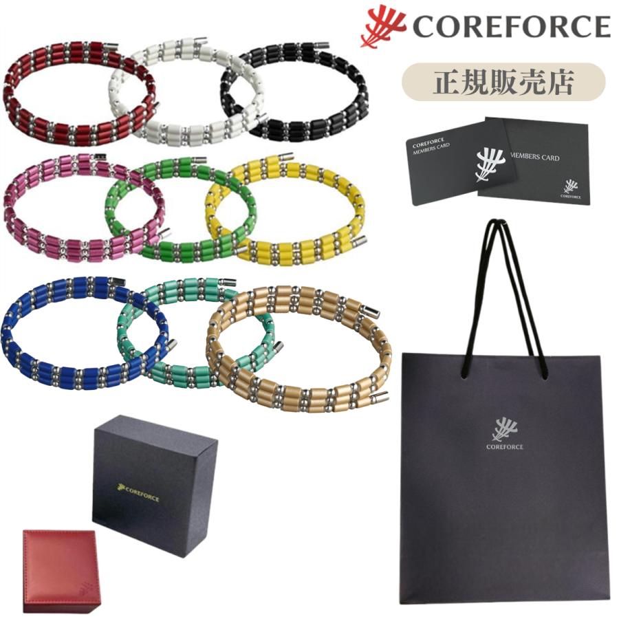 COREFORCE コアフォース ループ SUS 50cm 正規取扱店 公式手提げ袋付き 1年保証 ブレスレット ネックレス : Antelヤフー店 - 通販 - Yahoo!ショッピング