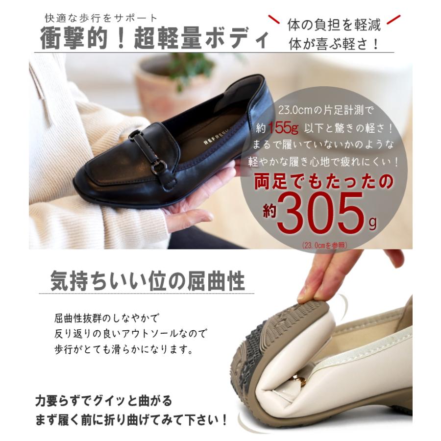 リフレッシュ ウォーク REFRESH WALK パンプス ビットローファー レディース 超軽量 抗菌 防臭 スクエア フラット 耐滑 柔らかい 仕事 冠婚葬祭 卒入学 3e 屈曲 ...