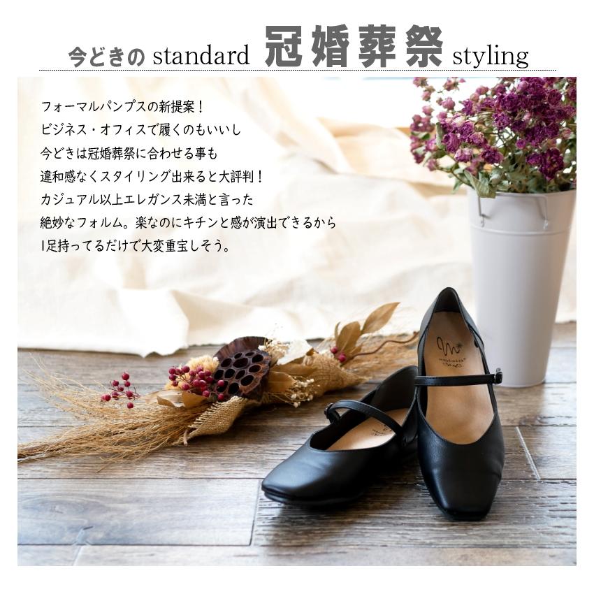 maschietta マスチェッタ パンプス スクエアトゥ 靴 レディース maschietta マスチェッタ パンプス スクエアトゥ 靴 レディース