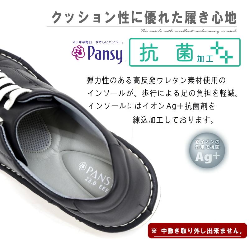 pansy パンジー スニーカー ミドルカット レースアップ 靴 レディース ゴム紐 軽い ステッチ コバ 抗菌 防滑 高吸水 高吸湿 フラット ラウンドトゥ 屈曲性 3e :33-7512 ...