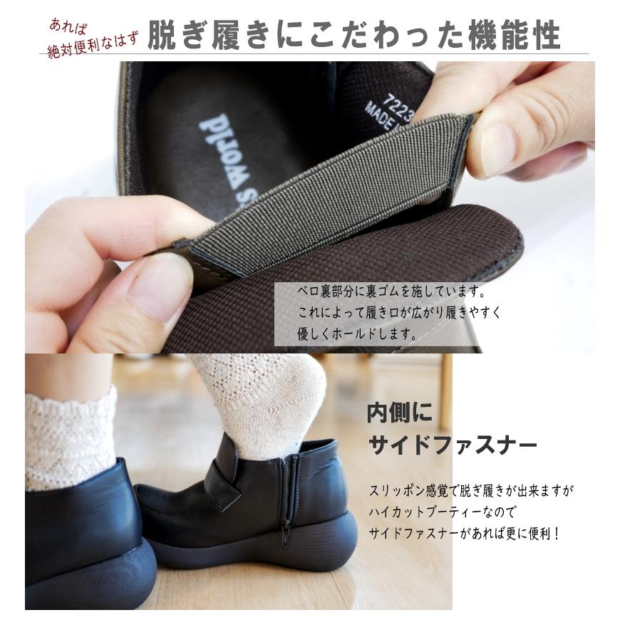 Nuts world ナッツワールド ブーティー ローファー ハイカット マニッシュ 4e 幅広 厚底 レディース ローリング ウエッジ 低反発クッション サイドジップ : レディース ...