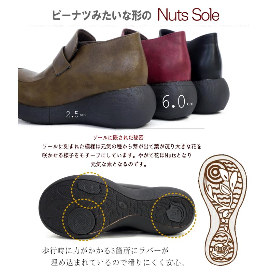 Nuts world ナッツワールド ブーティー ローファー ハイカット マニッシュ 4e 幅広 厚底 レディース ローリング ウエッジ 低反発クッション サイドジップ : レディース ...