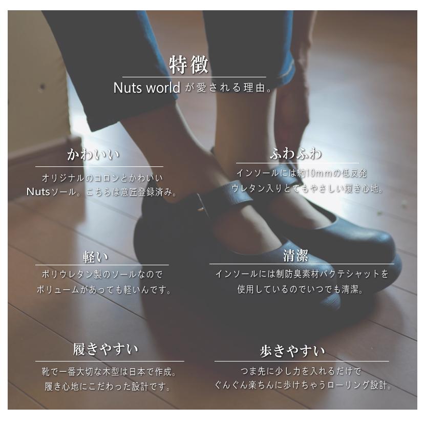 Nuts world ナッツワールド ストラップシューズ 厚底 靴 レディース ベルト ローリング ウエッジソール ラウンドトゥ かわいい 4e : レディース シューズ アンテロープ ...