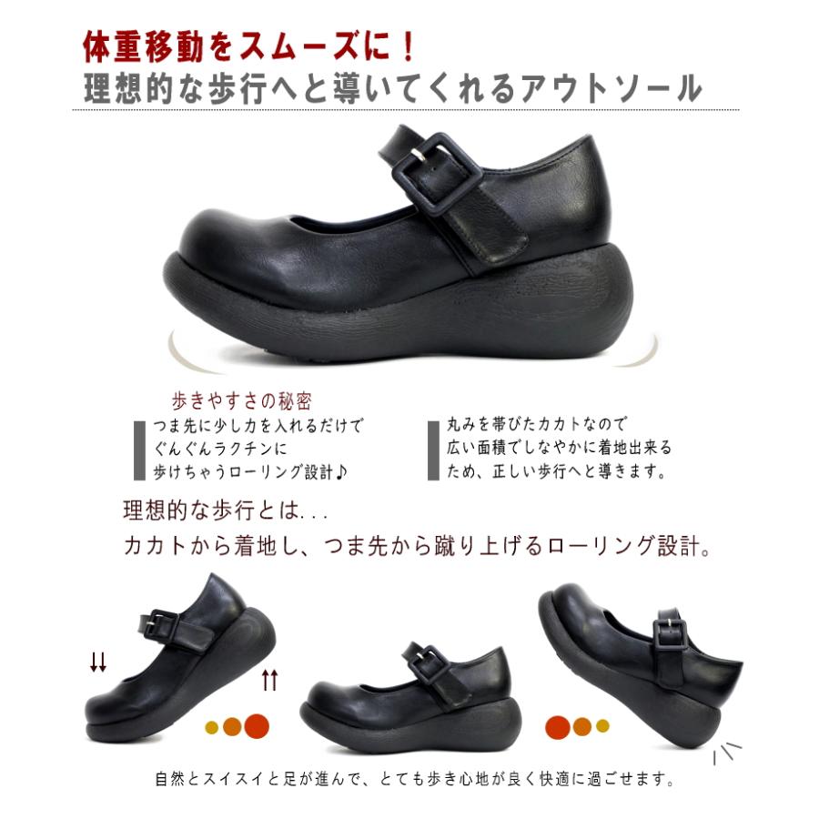 Nuts world ナッツワールド ストラップシューズ 厚底 靴 レディース ベルト ローリング ウエッジソール ラウンドトゥ かわいい 4e : レディース シューズ アンテロープ ...