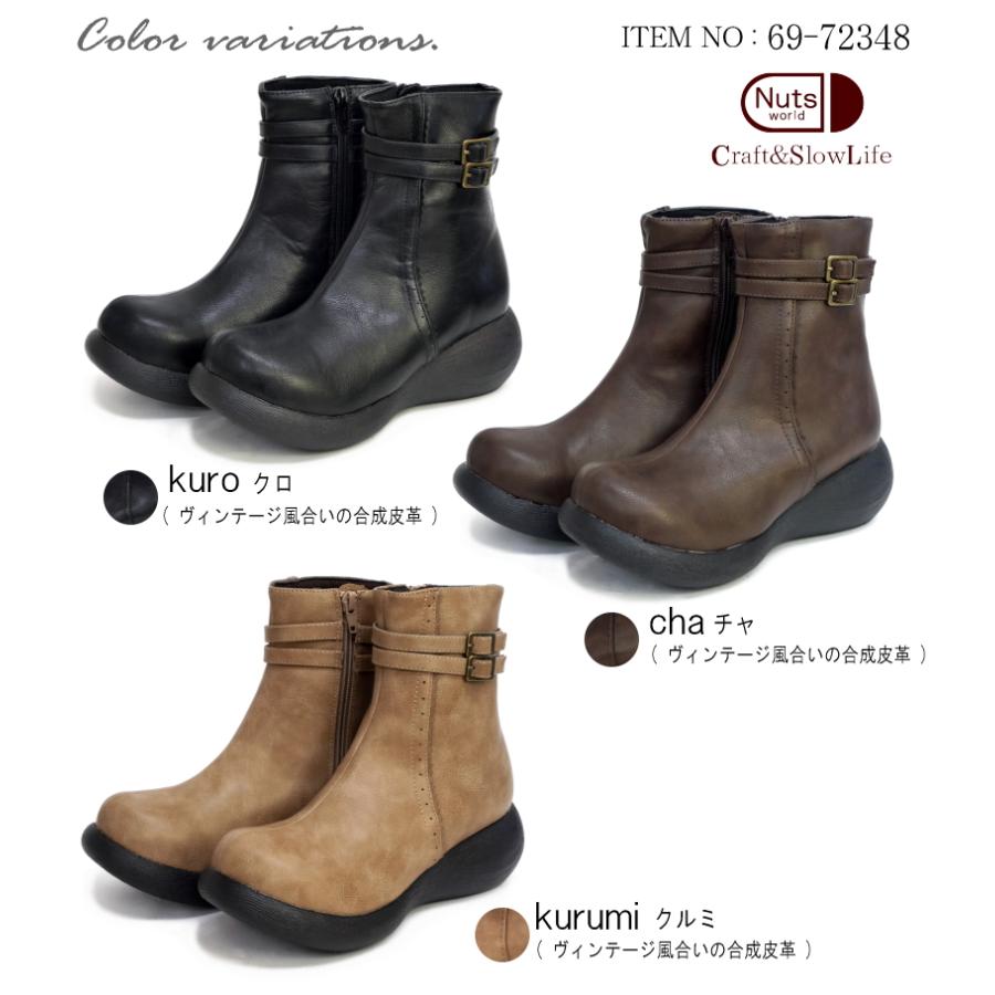Nuts world ナッツワールド ブーツ ミドル丈 厚底 レディース ピンキングデザイン 2ベルト サイドジップ 幅広 4e ウエッジ 大きいサイズ 低反発クッション 耐滑 : 69 ...