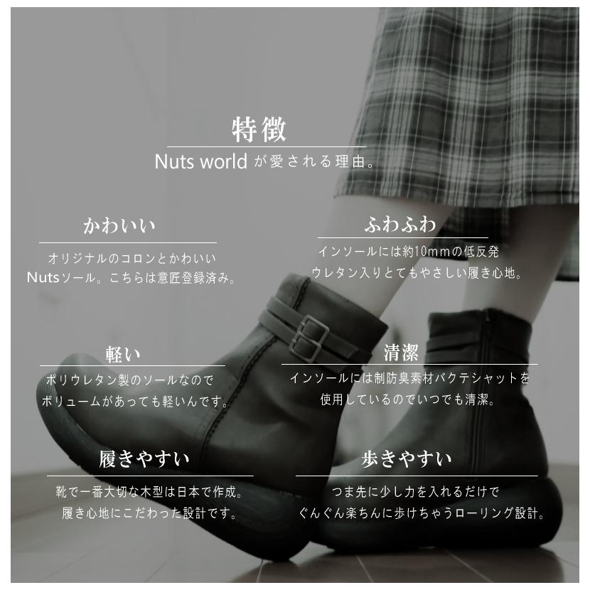 Nuts world ナッツワールド ブーツ ミドル丈 厚底 レディース ピンキングデザイン 2ベルト サイドジップ 幅広 4e ウエッジ 大きいサイズ 低反発クッション 耐滑 : レディース ...