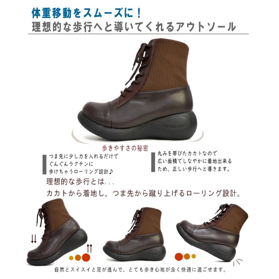 Nuts world ナッツワールド レースアップブーツ ショート丈 厚底 レディース ニット サイドジップ 幅広 4e ローリング ウエッジ 低反発クッション : レディース シューズ ...