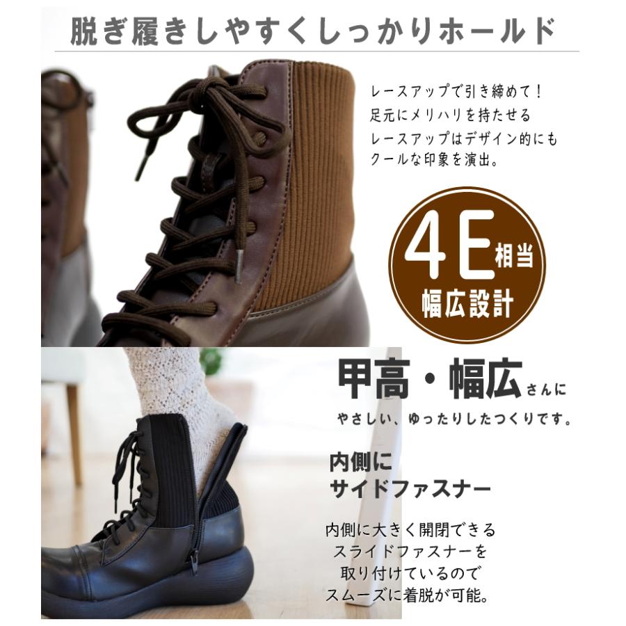 Nuts world ナッツワールド レースアップブーツ ショート丈 厚底 レディース ニット サイドジップ 幅広 4e ローリング ウエッジ 低反発クッション : レディース シューズ ...