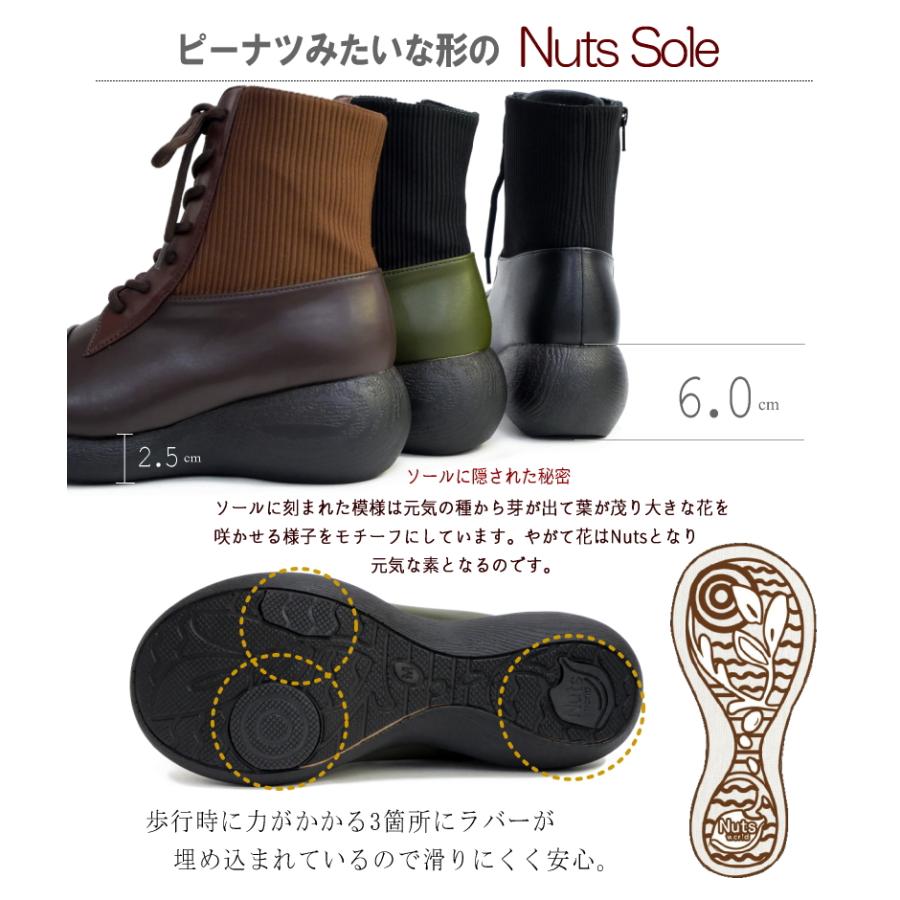 Nuts world ナッツワールド レースアップブーツ ショート丈 厚底 レディース ニット サイドジップ 幅広 4e ローリング ウエッジ 低反発クッション : レディース シューズ ...