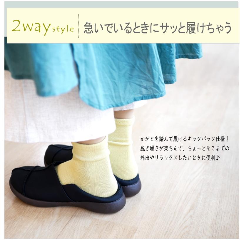 Nuts world ナッツワールド スリッポンシューズ 靴 レディース 4e 幅広 2way キックバック ゴム ローリング フラット ラウンドトゥ 超軽量 低反発 滑りにくい ...