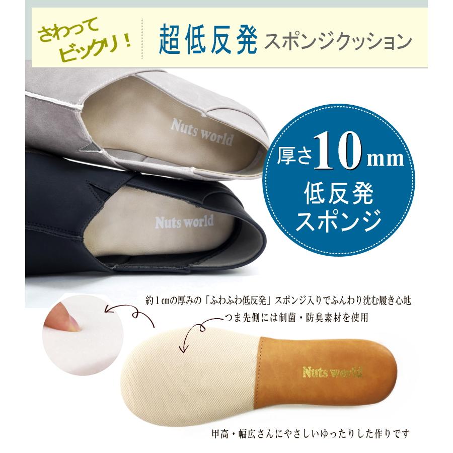 Nuts world ナッツワールド スリッポンシューズ 靴 レディース 4e 幅広 2way キックバック ゴム ローリング フラット ラウンドトゥ 超軽量 低反発 滑りにくい ...