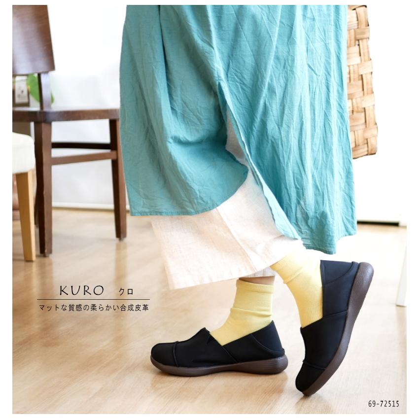 Nuts world ナッツワールド スリッポンシューズ 靴 レディース 4e 幅広 2way キックバック ゴム ローリング フラット ラウンドトゥ 超軽量 低反発 滑りにくい ...