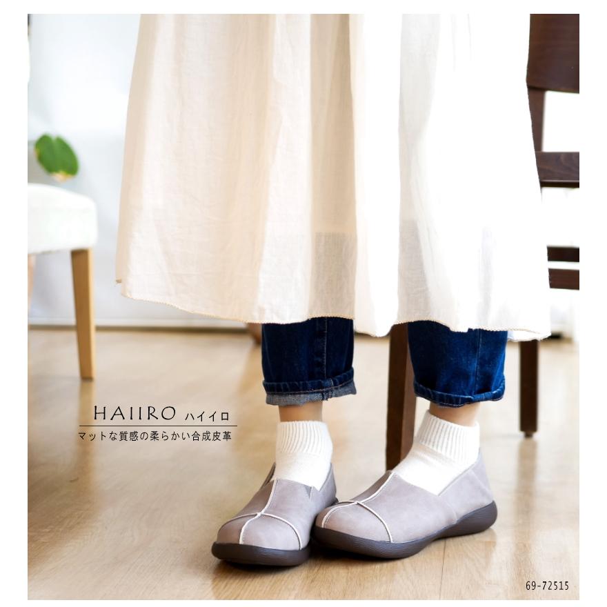 Nuts world ナッツワールド スリッポンシューズ 靴 レディース 4e 幅広 2way キックバック ゴム ローリング フラット ラウンドトゥ 超軽量 低反発 滑りにくい ...