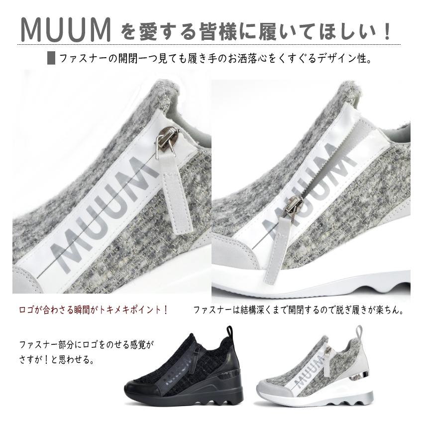 スニーカー レディース 厚底 靴 軽量 ミドルカット MUUM ムーム