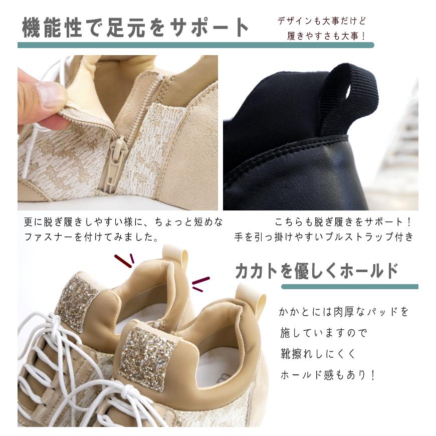 MUUM ムーム スニーカー レディース 星 グリッター インヒール 厚底 ボリュームソール プラットフォーム レースアップ お洒落 脚長 韓国 原宿 ゴスロリ 3e : レディース シューズ ...