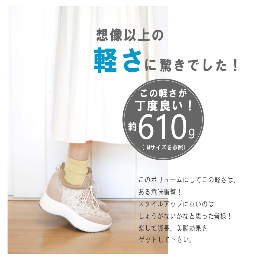 MUUM ムーム スニーカー レディース 星 グリッター インヒール 厚底 ボリュームソール プラットフォーム レースアップ お洒落 脚長 韓国 原宿 ゴスロリ 3e : レディース シューズ ...