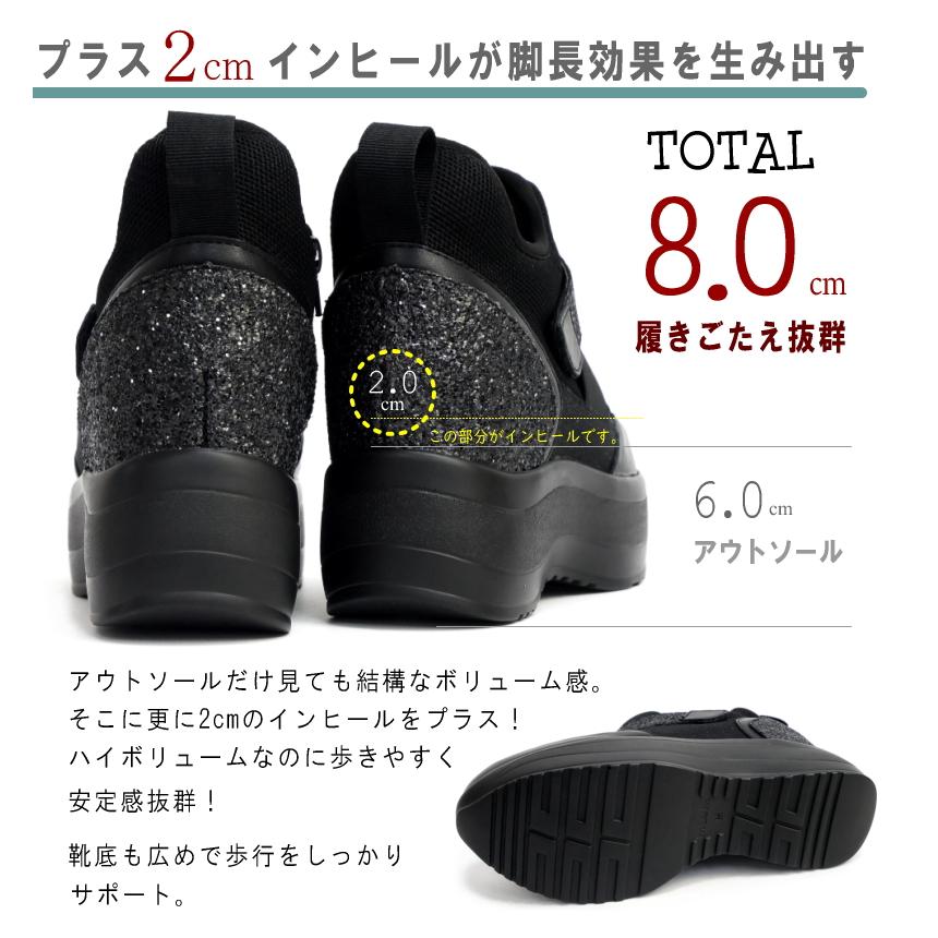 MUUM ムーム スニーカー レディース グリッター インヒール 厚底 ボリュームソール プラットフォーム ベルクロベルト ファスナー 軽い お洒落 脚長 韓国 原宿 3e : レディース ...