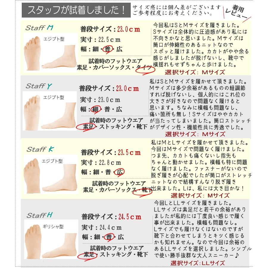 MUUM ムーム ミドルカットスニーカー 靴 レディース ストレッチニット メッシュ 厚底 ウエッジ オリジナル レースアップ ラウンド 滑りにくい お洒落 屈曲 3e : 74-3120 ...