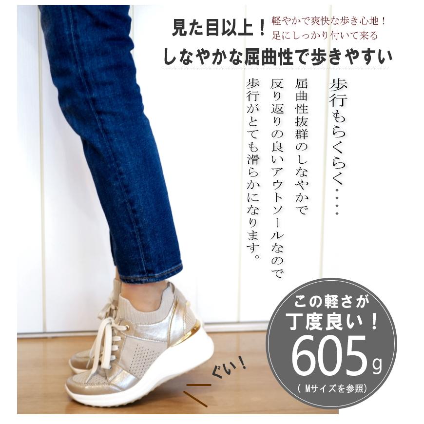 MUUM ムーム ミドルカットスニーカー 靴 レディース ストレッチニット メッシュ 厚底 ウエッジ オリジナル レースアップ ラウンド 滑りにくい お洒落 屈曲 3e : 74-3120 ...