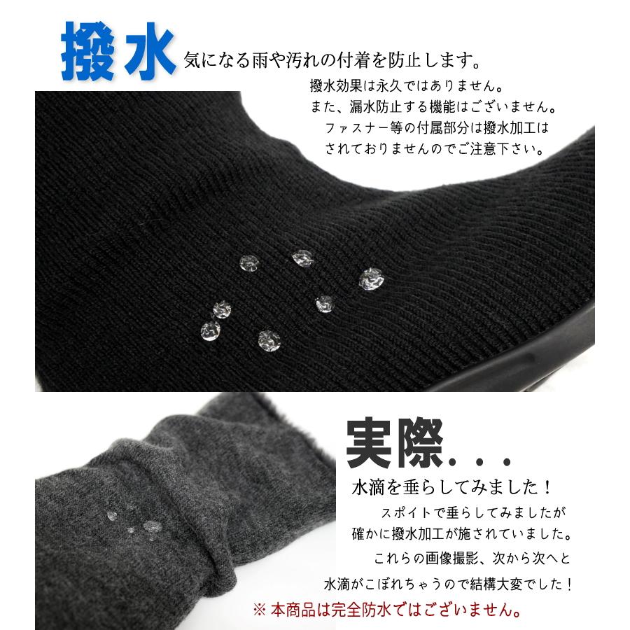 MUUM ムーム ミドルブーツ ファー ふわふわ シャーリング ルーズ 撥水加工 モールドソール ニット 暖かい 高反発クッション サイドジッパー 履きやすい 旅行 3e : レディース ...