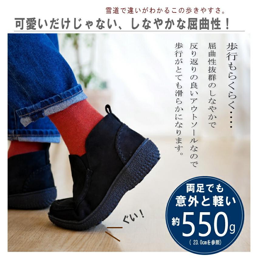 North Date ノースデイト アンクルブーツ レディース サイドゴア スリッポン モカシン ボア 暖かい 防寒 撥水加工 防滑 フラット 幅広 3e 北海道 冬 : レディース シューズ ...