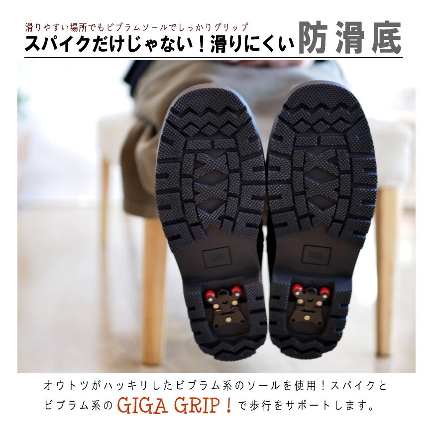 サイドゴアブーツ レディース North Date ノースデイト ミドル丈 Wグリップ スパイク 防滑 ビブラムソール 防寒 蓄熱保温 抗菌 ファスナー 北海道 3e 冬 雪 氷 ...