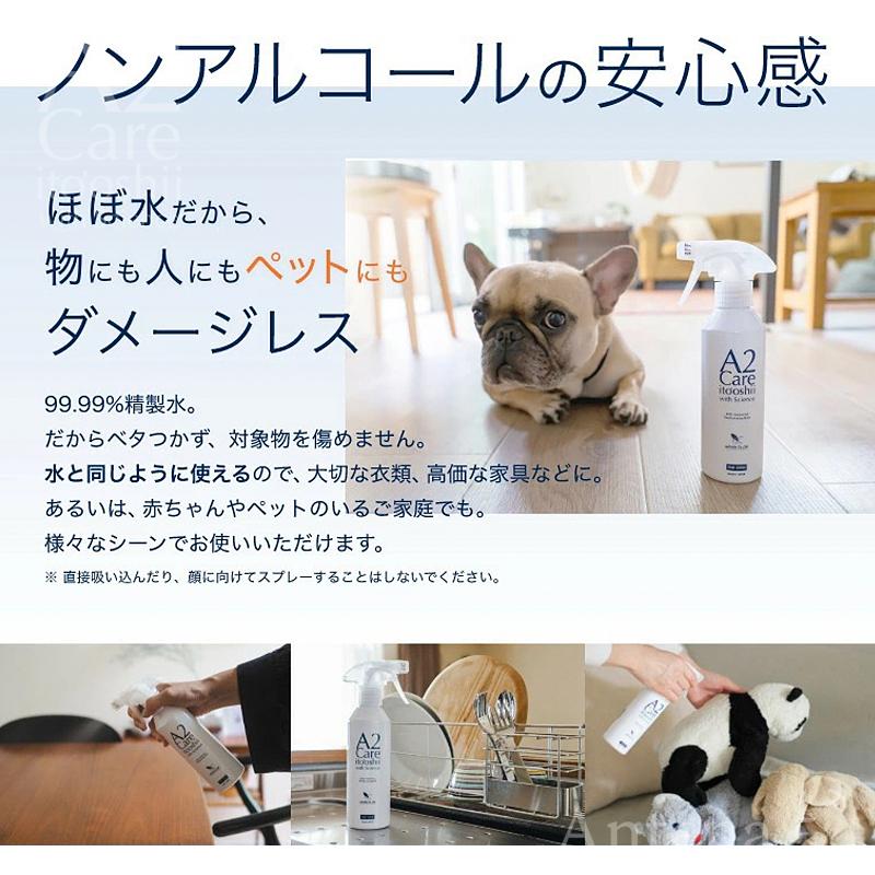 A2Care 詰替え用レフィル 1L 除菌消臭スプレー エーツーケア ANA 全日空 二酸化塩素 無臭 無色 界面活性剤不使用 ノンアルコール 無香料 リフィル ポイント利用 ...