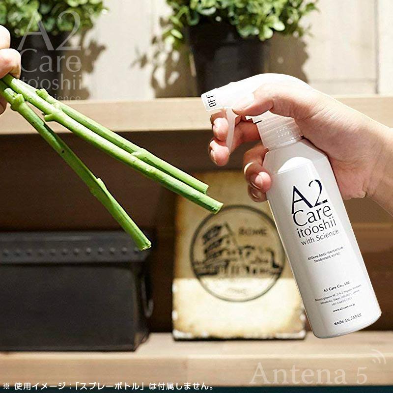 A2Care 詰替え用レフィル 1L 除菌消臭スプレー エーツーケア ANA 全日空 二酸化塩素 無臭 無色 界面活性剤不使用 ノンアルコール 無香料 リフィル ポイント利用 ...