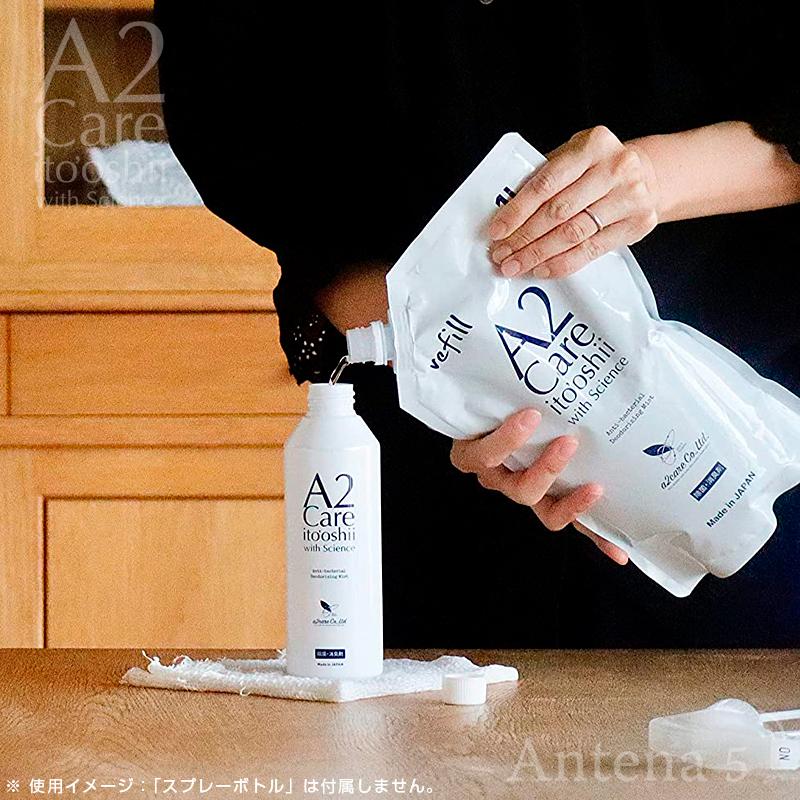 A2Care 詰替え用レフィル 1L 除菌消臭スプレー エーツーケア ANA 全日空 二酸化塩素 無臭 無色 界面活性剤不使用 ノンアルコール 無香料 リフィル ポイント利用 ...