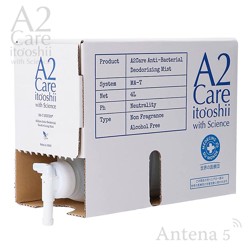 A2Care 詰替え用レフィル 4L BOXタイプ 除菌消臭スプレー エーツーケア ANA 全日空 二酸化塩素 ノンアルコール ペット 無香料 リフィル : Antena5 Yahoo ...