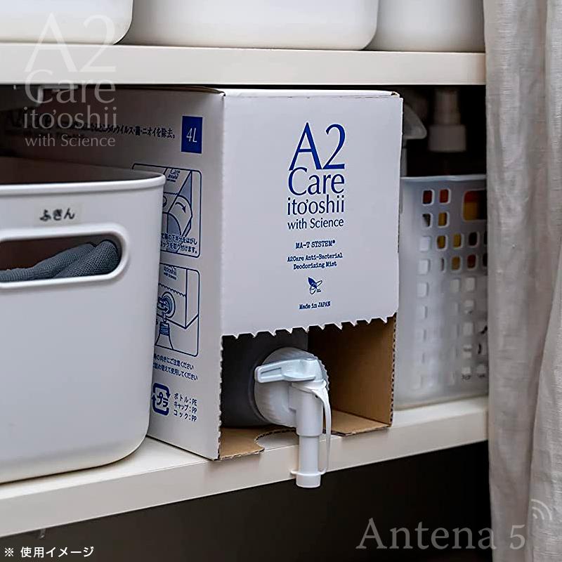 A2Care 詰替え用レフィル 4L BOXタイプ 除菌消臭スプレー エーツーケア ANA 全日空 二酸化塩素 ノンアルコール ペット 無香料 リフィル : Antena5 Yahoo ...
