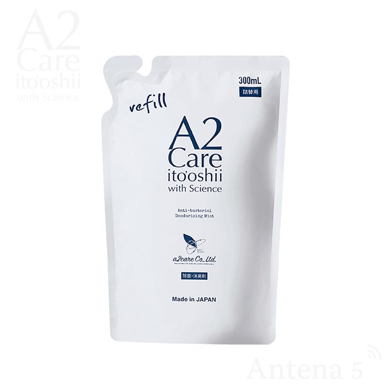 A2Care 詰替え用レフィル 300ml×2個セット 除菌消臭スプレー リフィル エーツーケア ANA 全日空 二酸化塩素 ノンアルコール ペット 無香料 : Antena5 Yahoo ...