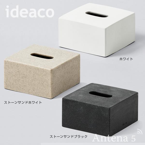 ideaco バーハーフ ハーフティッシュケース イデアコ bar half tissue case 詰め換え リビング オフィス 店舗 インテリア 化粧室 洗面台 : Antena5 ...