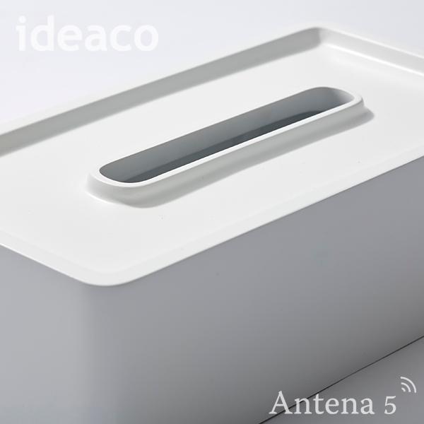 ideaco グランルーフ ティッシュケース granroof イデアコ アクセサリー収納 詰め換え 小物入れ リビング オフィス 店舗 インテリア テーブル : Antena5 Yahoo ...