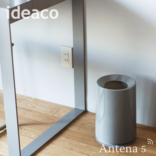 ideaco チューブラー ゴミ箱 イデアコ TUBELOR ダストボックス パウダールーム 洗面所 クズカゴ リビング : Antena5 Yahoo!ショッピング店 - 通販 ...