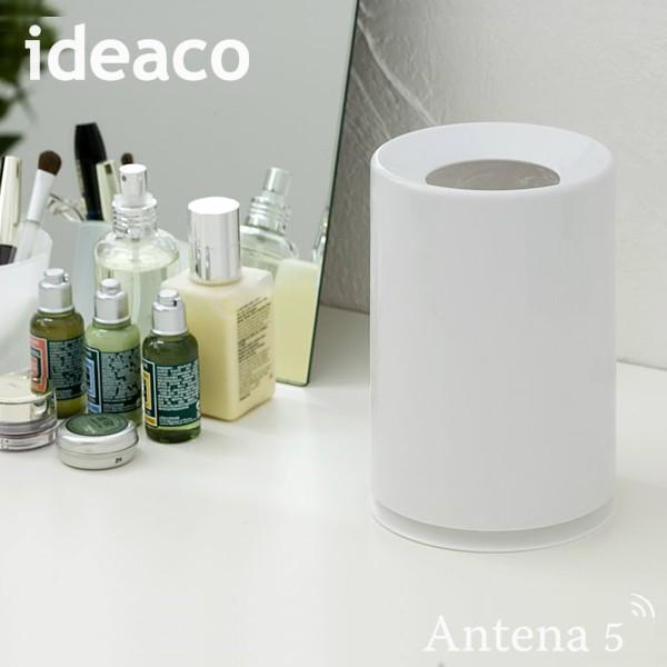 ideaco（イデアコ） チューブラー ミニ ゴミ箱 mini TUBELOR ダストボックス パウダールーム 洗面所 クズカゴ リビング : Antena5 Yahoo!ショッピング店 ...