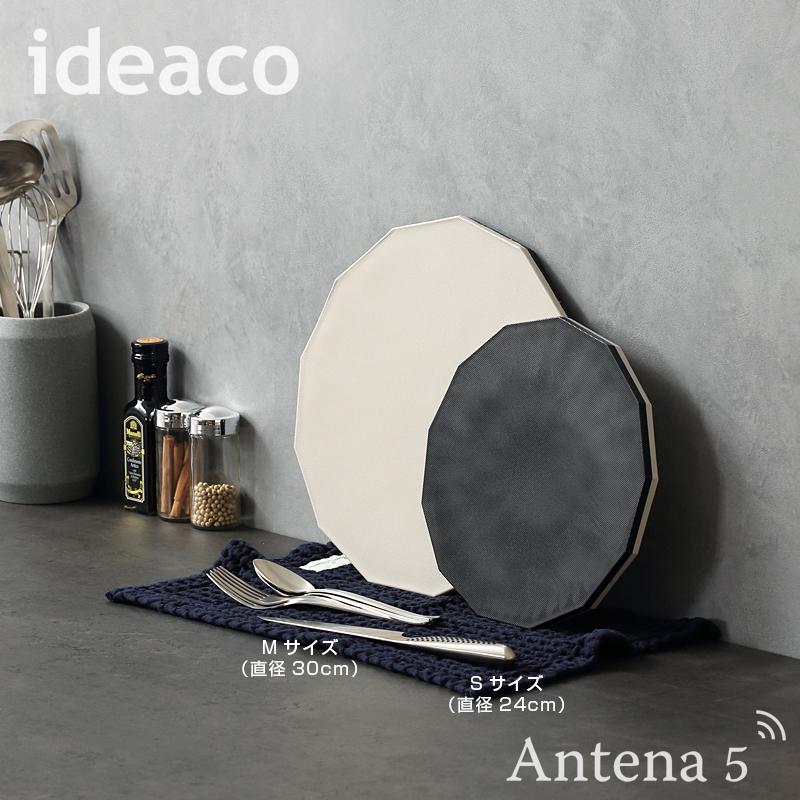 ideaco カッティングボード13 Ag+ Mサイズ（直径30cm） まな板 イデアコ キッチン 台所 収納 チョッププレート 食洗器 食器洗浄機 Cutting Board13 ...