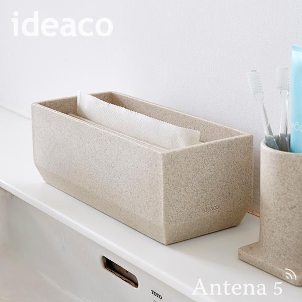 ideaco トレル110 ペーパータオルケース イデアコ Torel110 詰め換え リビング オフィス 店舗 インテリア 化粧室 洗面台 : Antena5 Yahoo!ショッピング店 ...