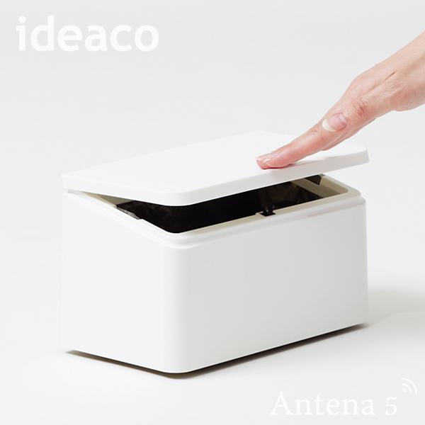 ideaco チューブラー フラット レクタングル ゴミ箱 イデアコ TUBELOR flat rectangle キッチン 台所 ダストボックス パウダールーム 洗面所 : Antena5 ...