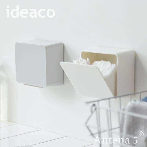 ideaco WALL pocket S ウォールポケットS 収納ポケット イデアコ キッチン 玄関 洗面台 脱衣所 サニタリー 衛生用品 サプリメント 薬 コンタクトレンズ ...