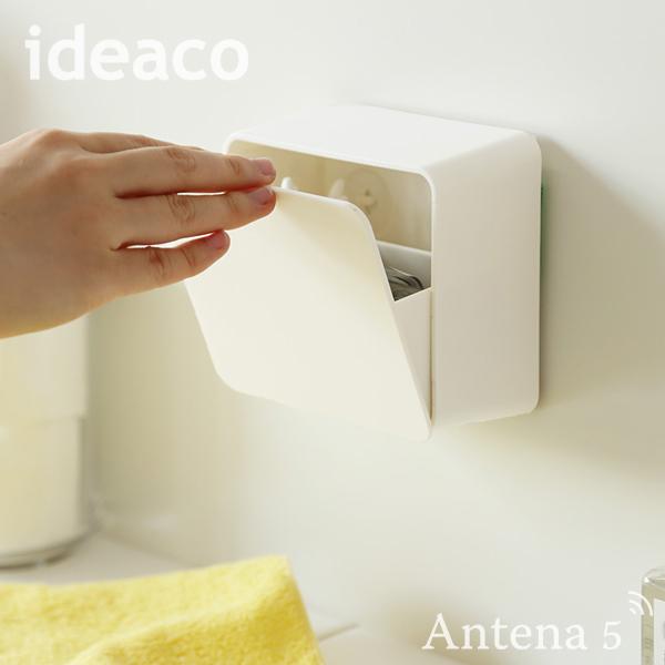 ideaco WALL pocket S ウォールポケットS 収納ポケット イデアコ キッチン 玄関 洗面台 脱衣所 サニタリー 衛生用品 サプリメント 薬 コンタクトレンズ ...