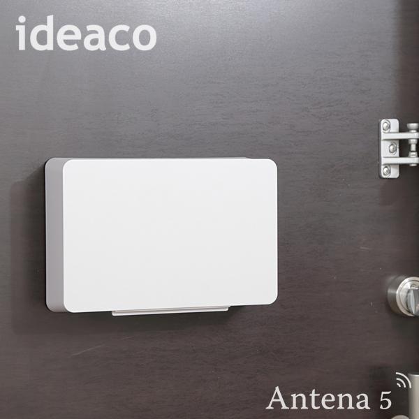 ideaco WALL pocket W ウォールポケットW 収納ポケット イデアコ キッチン 玄関 洗面台 脱衣所 サニタリー 衛生用品 サプリメント 薬 コンタクトレンズ ...