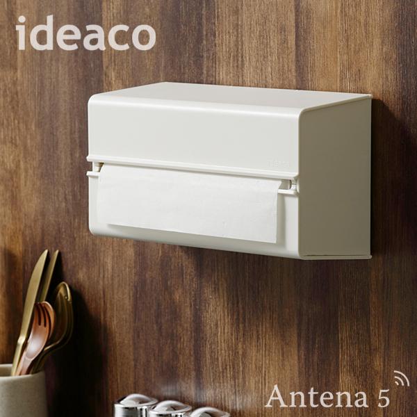 ideaco WALL PT ペーパータオルケース 壁掛け ウォールピーティー イデアコ 壁面 キッチン 冷蔵庫 洗面台 トイレ お手洗 詰め換え : Antena5 Yahoo!ショッピング ...