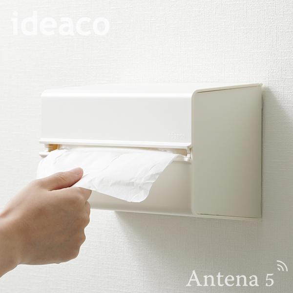 ideaco WALL PT ペーパータオルケース 壁掛け ウォールピーティー イデアコ 壁面 キッチン 冷蔵庫 洗面台 トイレ お手洗 詰め換え :WALLPT2-:Antena5 ...