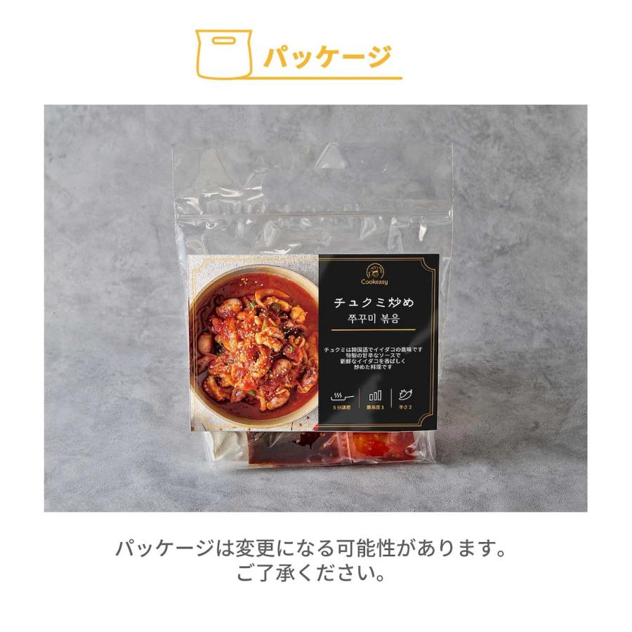韓国料理 ミールキット チュクミ炒め 2人前 (360g) x 1個 クール便 冷蔵ミールキット 日本製造 冷蔵食品 : アンスリューム - 通販 - Yahoo!ショッピング