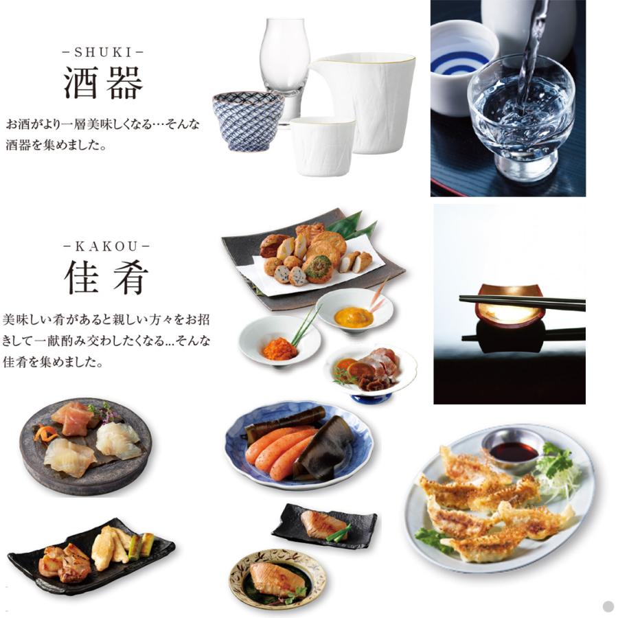 グルメカタログギフト ギフトカタログ 酒 香典返し 内祝い 銘酒グルメカタログギフト＜GS02＞+ごろッとうまみチーズオイル漬 3種ギフトセット : アンティナYahoo!ショッピング店 ...