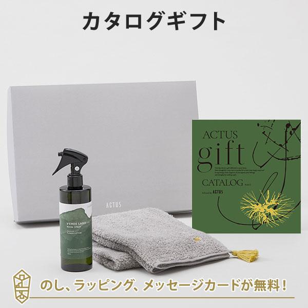 カタログギフト ACTUS(アクタス) ＜Indigo(インディゴ)＞+ルームスプレー・フェイスタオル（グレー）セット 出産内祝い 結婚内祝い ...