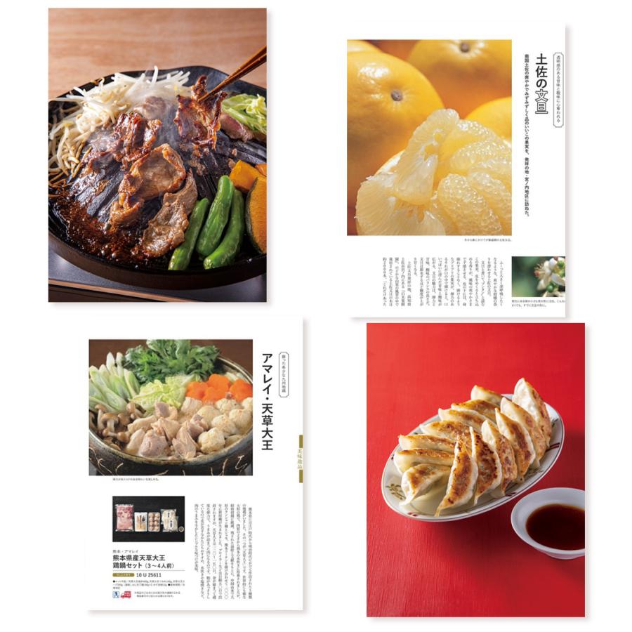 (CA)dancyu(ダンチュウ) ＜CA＞ グルメカタログギフト ギフトカタログ 香典返し 出産内祝い 結婚内祝い 内祝い 快気祝い お返し 引出物 贈り物 お祝い 包装済み : アンティナ ...